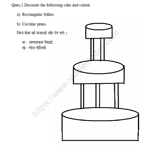CBSE Class 1 Maths Chapter 1 Worksheet CBSE Class 1 Maths Chapter 1 Worksheet